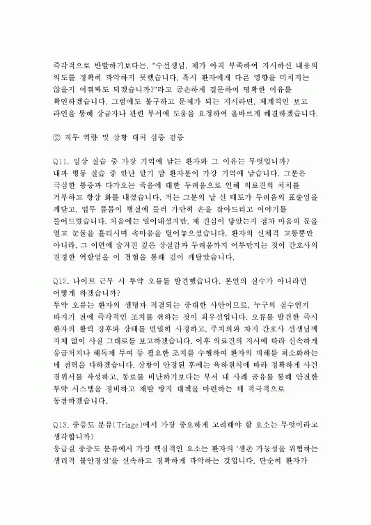 8쪽 미리보기