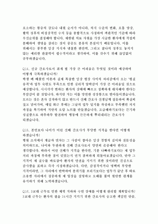 9쪽 미리보기