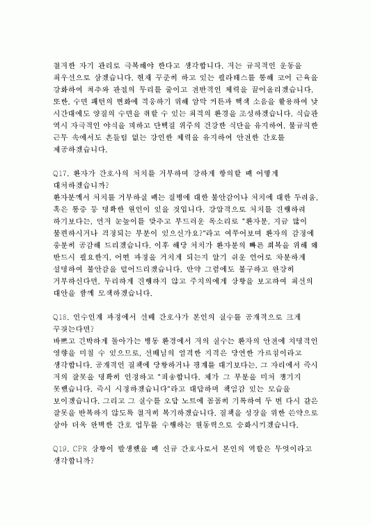 10쪽 미리보기