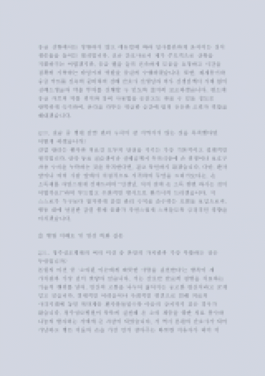 11쪽 미리보기