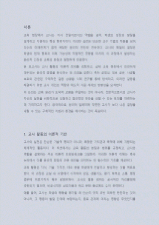 3쪽 미리보기