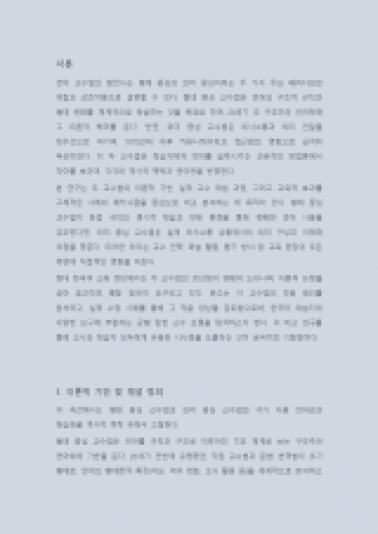 3쪽 미리보기