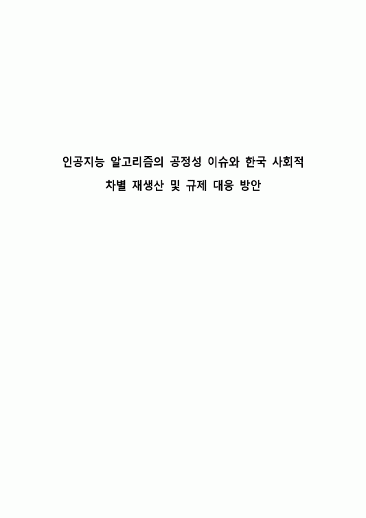 1쪽 미리보기