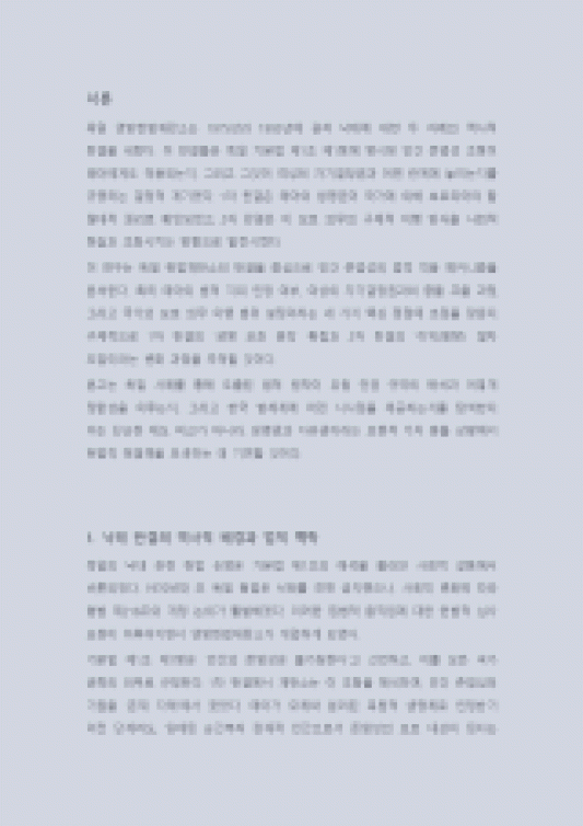 3쪽 미리보기