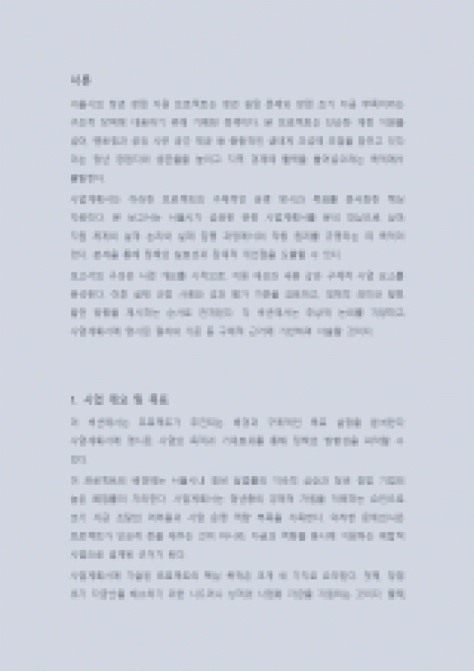 3쪽 미리보기