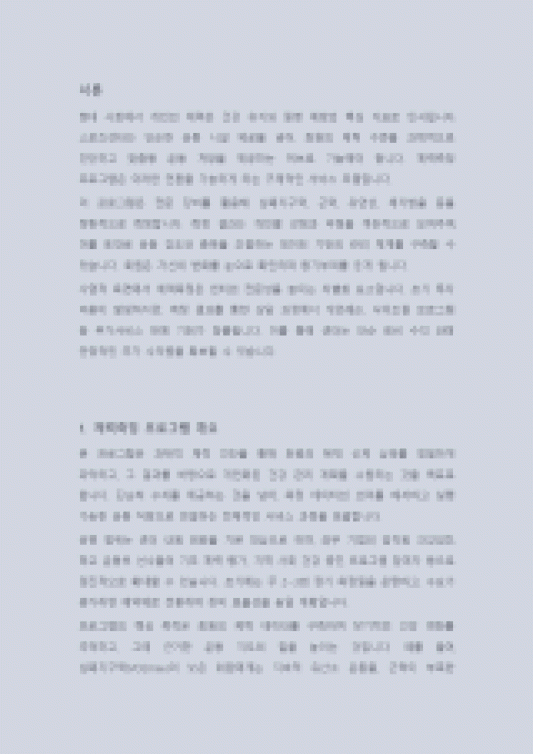 3쪽 미리보기
