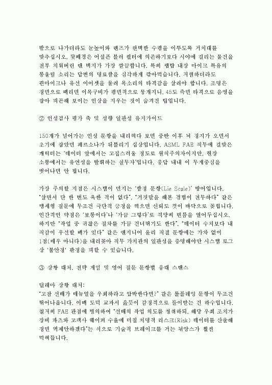 6쪽 미리보기