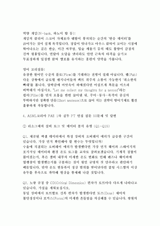 7쪽 미리보기