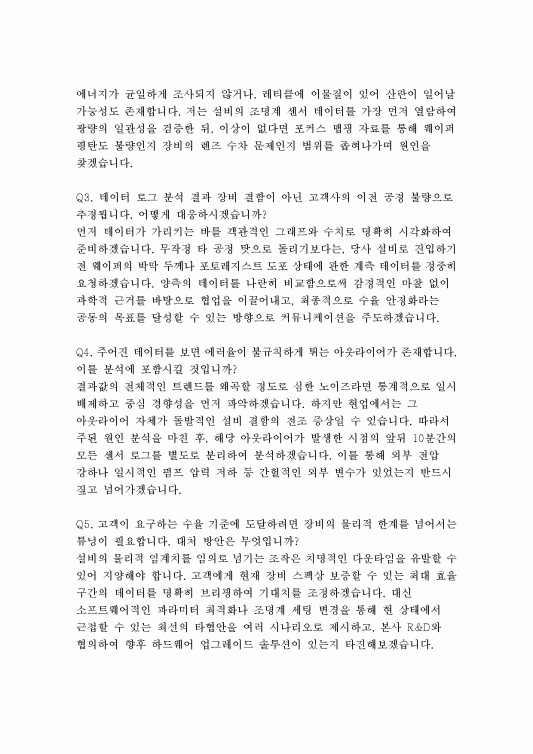 8쪽 미리보기