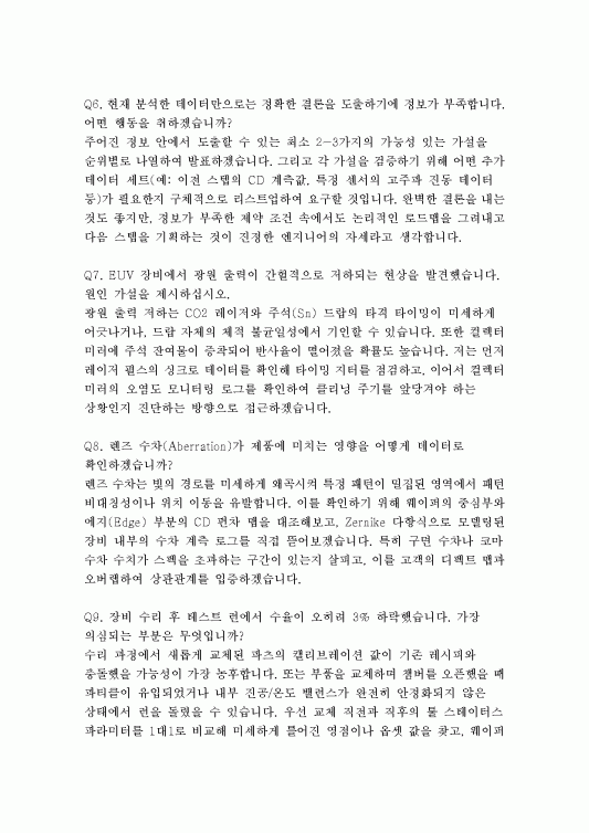 9쪽 미리보기