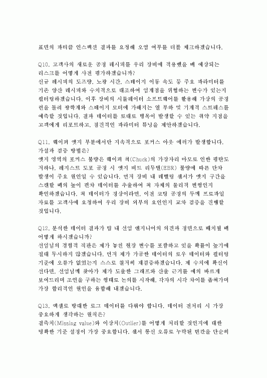 10쪽 미리보기
