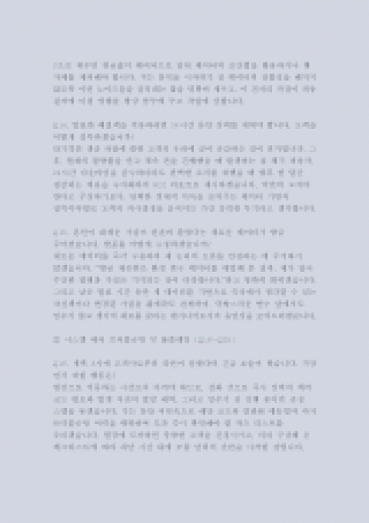 11쪽 미리보기
