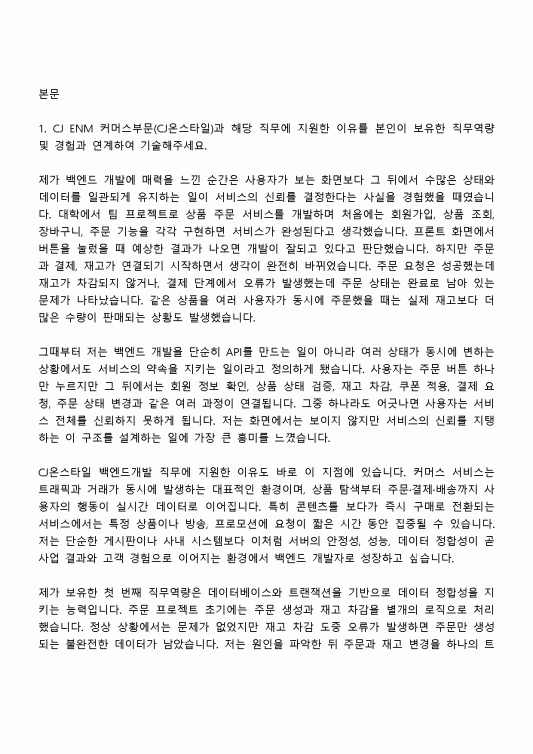 2쪽 미리보기