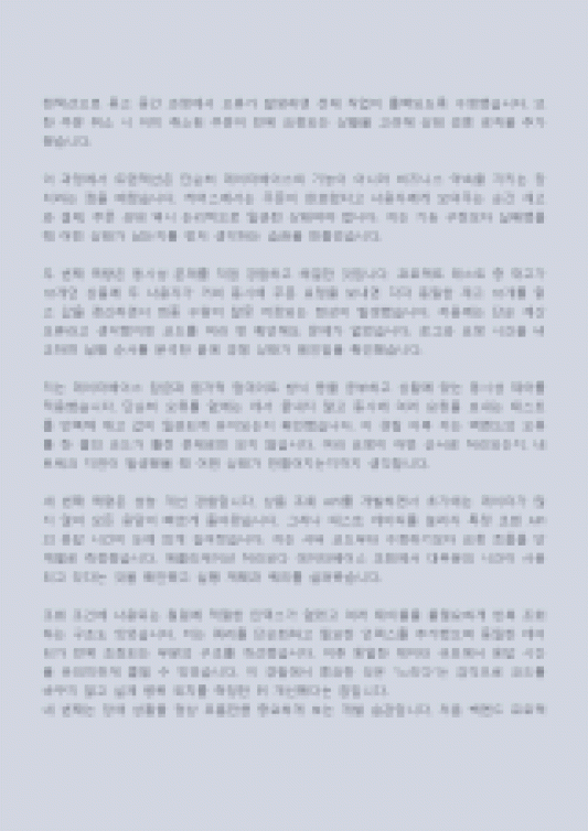 3쪽 미리보기