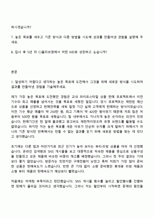 2쪽 미리보기