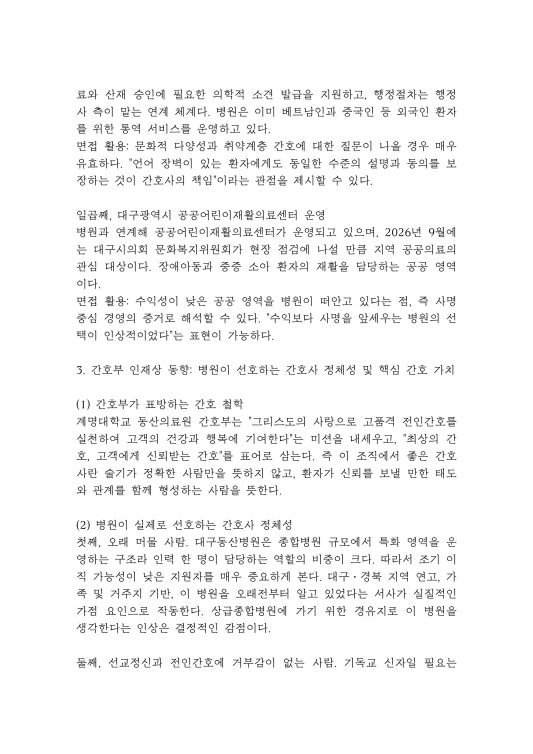 7쪽 미리보기