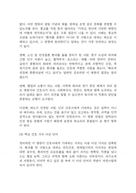 8쪽 미리보기