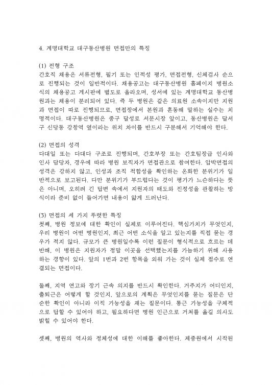 9쪽 미리보기