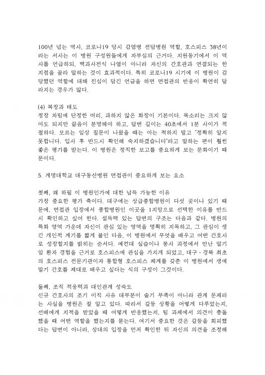 10쪽 미리보기