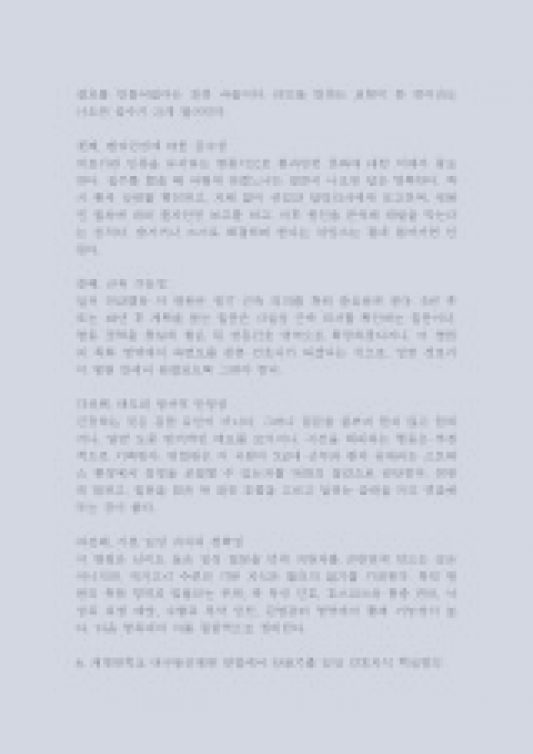 11쪽 미리보기