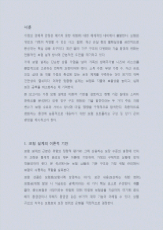 3쪽 미리보기