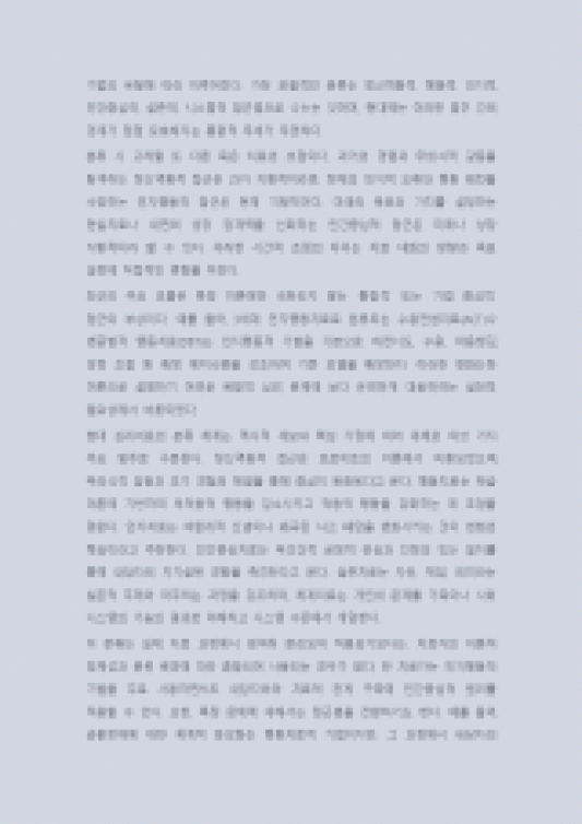 4쪽 미리보기