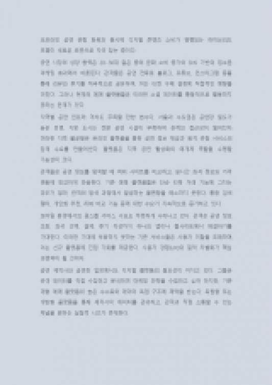 4쪽 미리보기