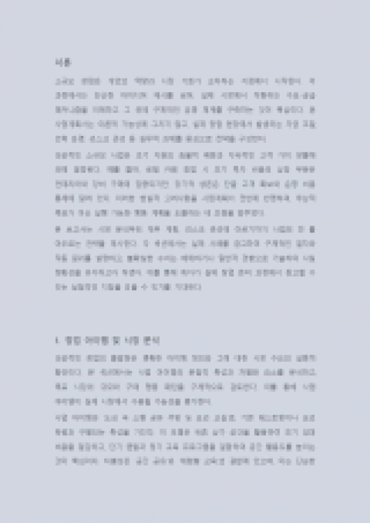 3쪽 미리보기