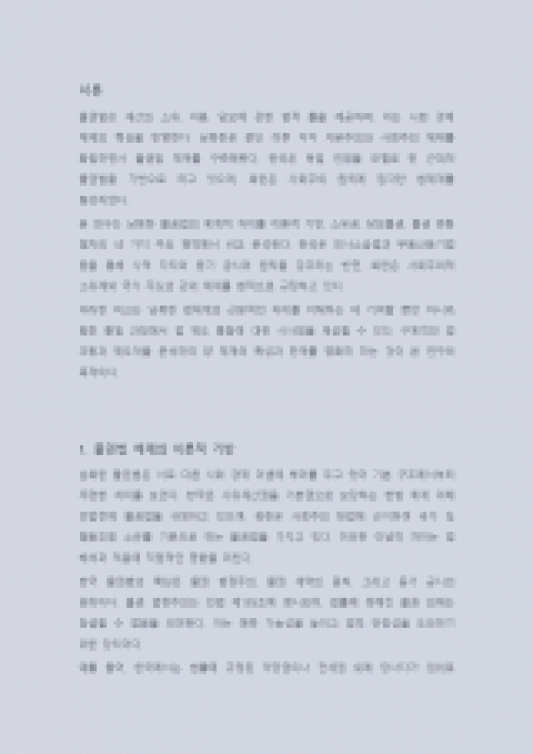 3쪽 미리보기