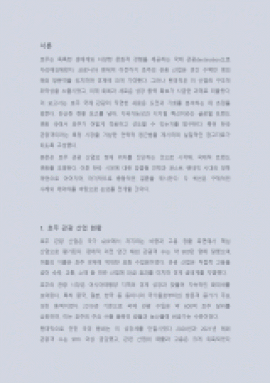 3쪽 미리보기