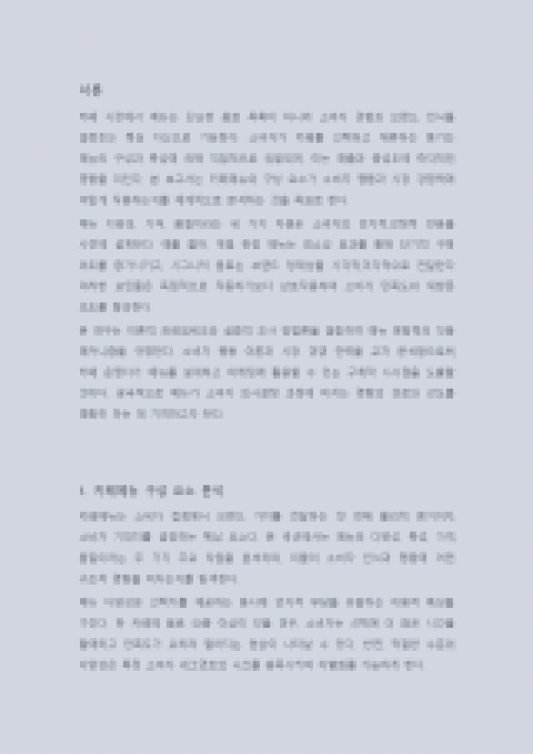 3쪽 미리보기
