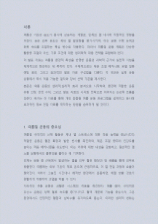 3쪽 미리보기