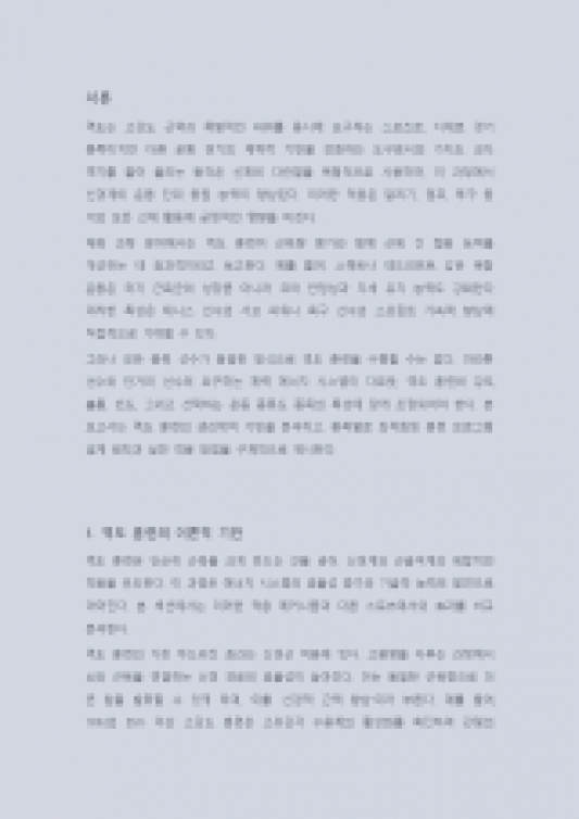 3쪽 미리보기