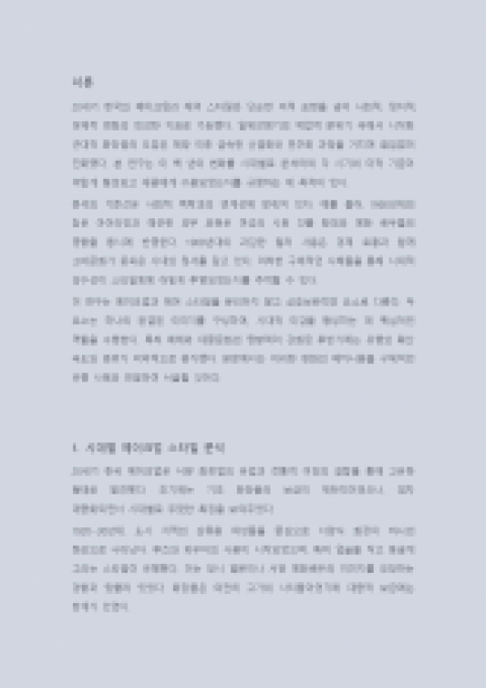 3쪽 미리보기