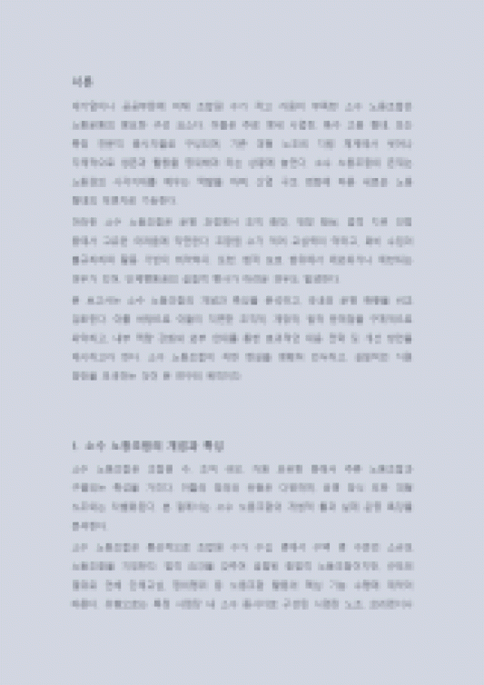 3쪽 미리보기