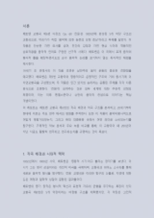 3쪽 미리보기
