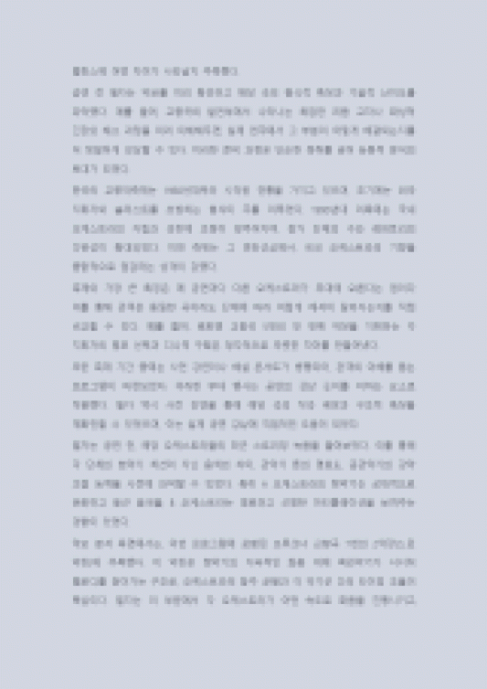4쪽 미리보기
