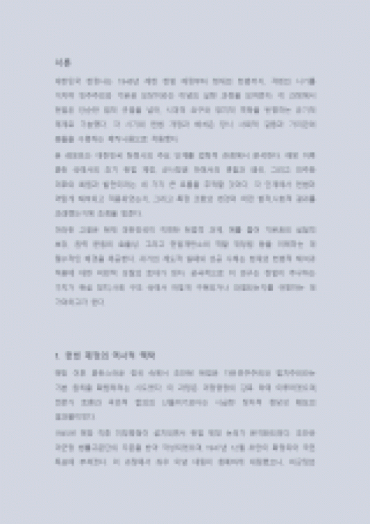 3쪽 미리보기