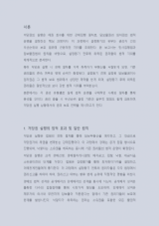 3쪽 미리보기