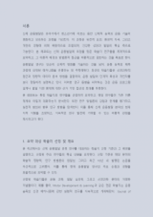 3쪽 미리보기