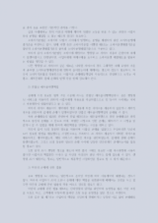 3쪽 미리보기