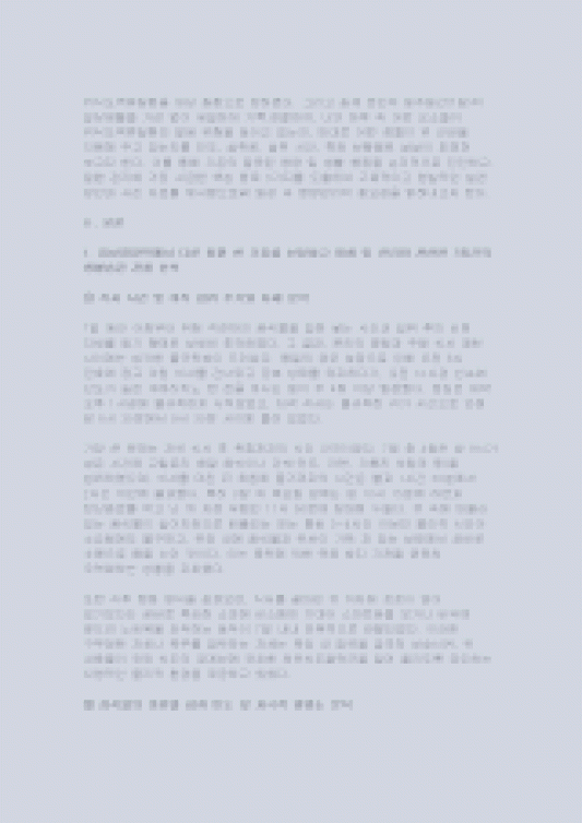 4쪽 미리보기