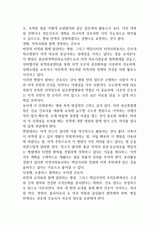 6쪽 미리보기