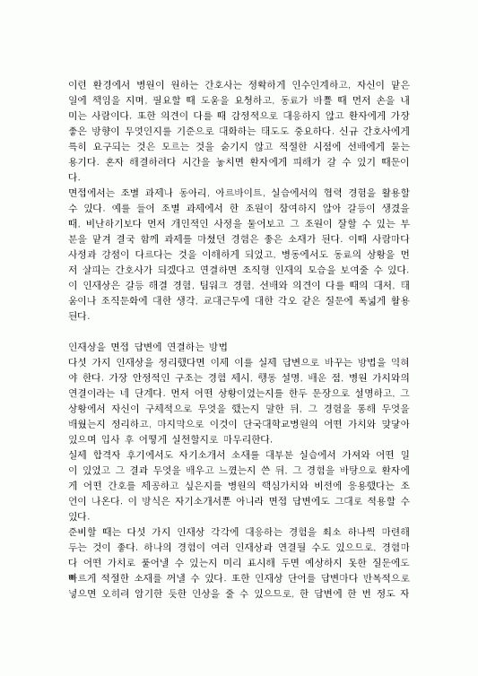 7쪽 미리보기