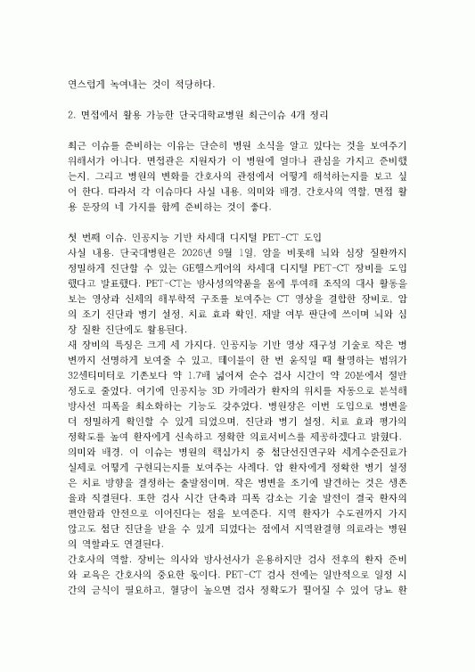 8쪽 미리보기