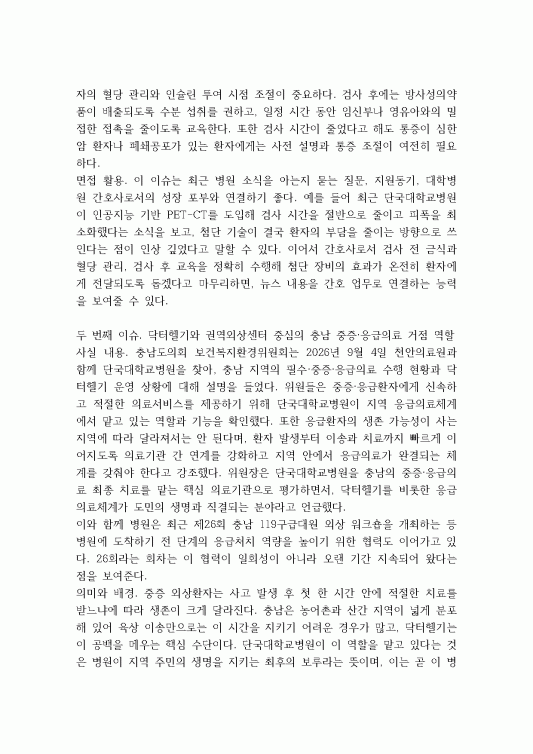 9쪽 미리보기