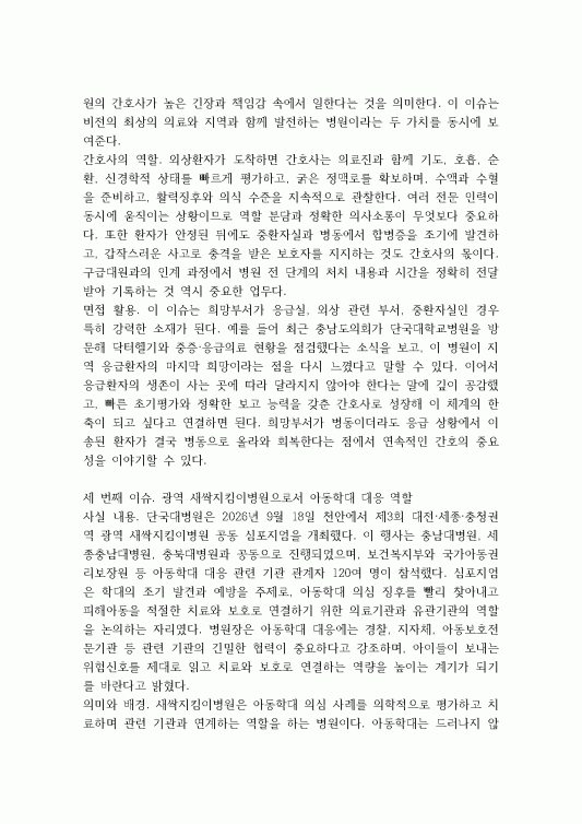 10쪽 미리보기