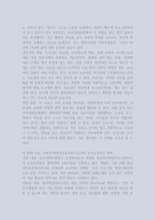 11쪽 미리보기