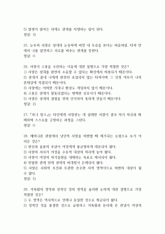 6쪽 미리보기