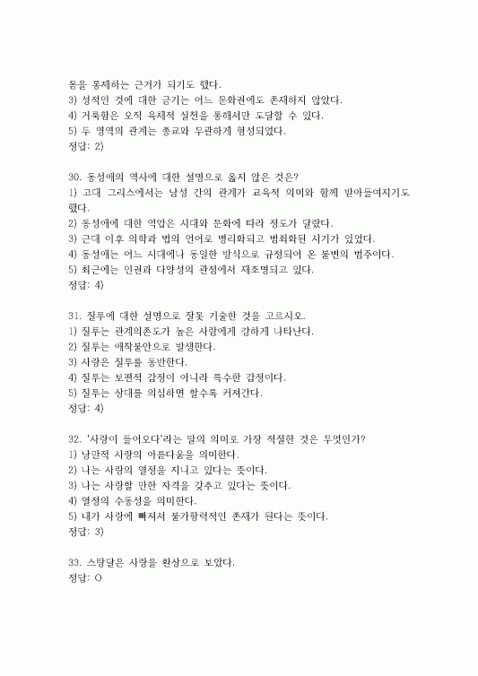 7쪽 미리보기